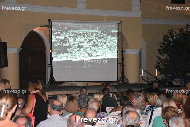 Πλημμύρισε αναμνήσεις η παραλία της Πρέβεζας μέσα από την προβολή του ...