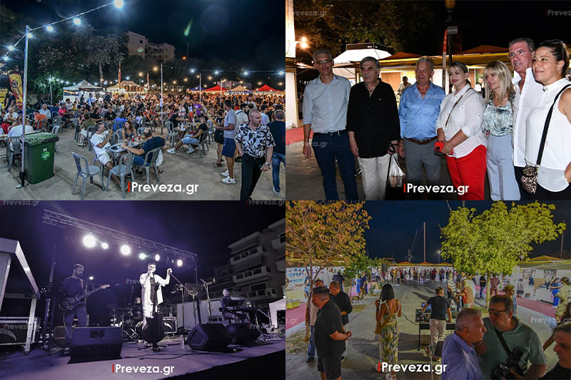 Τελευταίο Σαββατοκύριακο του Αυγούστου με τρία μεγάλα event για την ...
