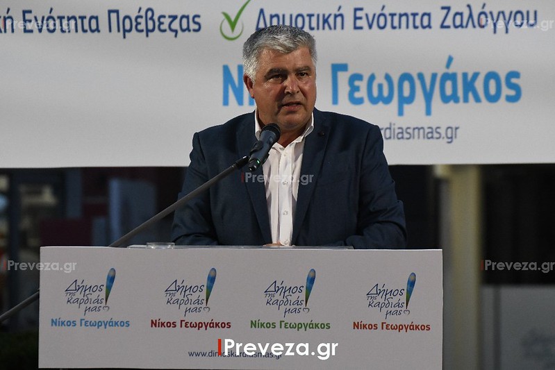 Αυτοί είναι οι 186 του "Δήμου της Καρδιάς μας" - Αναλυτικά τα ονόματα ...