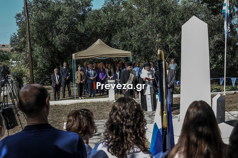 Το 1ο Δημοτικό Σχολείο Πρέβεζας γιόρτασε την 111η επέτειο της ...