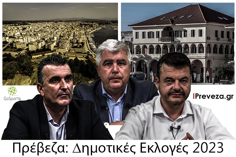 Δημοτικές Εκλογές 2023: Τα αποτελέσματα από τον Δήμο Πρέβεζας ...