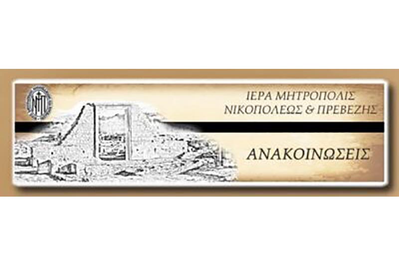 Σήμερα η παρουσίαση των έργων για την αναβάθμιση Υποδομών και Υπηρεσιών ...