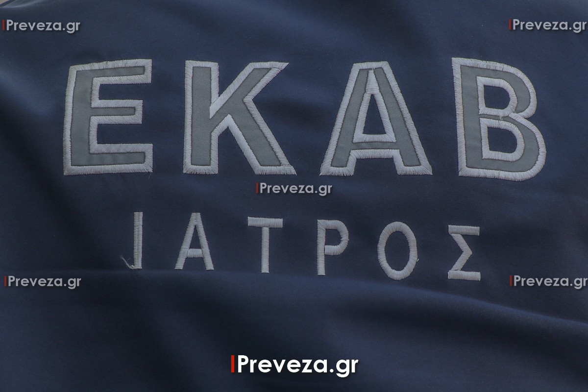 Εκπαίδευση εργαζομένων του ΕΚΑΒ στο αεροδρόμιο «ΖΑΛΟΓΓΟΥ» - IPreveza.gr ...