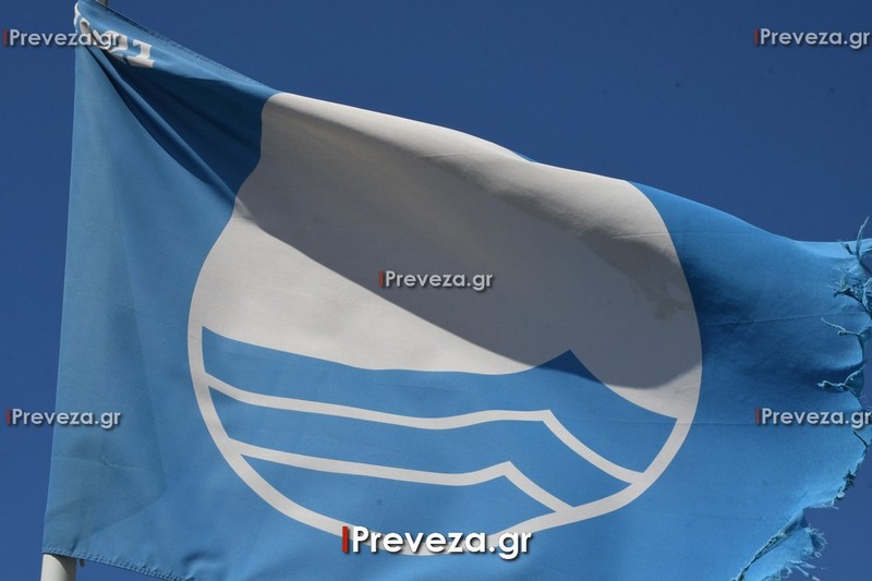 Πέντε γαλάζιες σημαίες διεκδικεί για το 2024 ο Δήμος Πρέβεζας ...