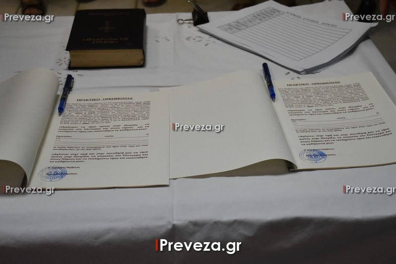 Δήμος Πρέβεζας: Το Σάββατο η τελετή ορκωμοσίας της νέας ∆ημοτικής Αρχής ...