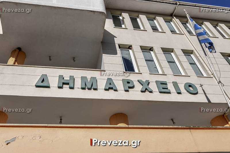 Ομόφωνα ψηφίστηκε ο προϋπολογισμός του 2024 απο το Δ.Σ. Ζηρού ...