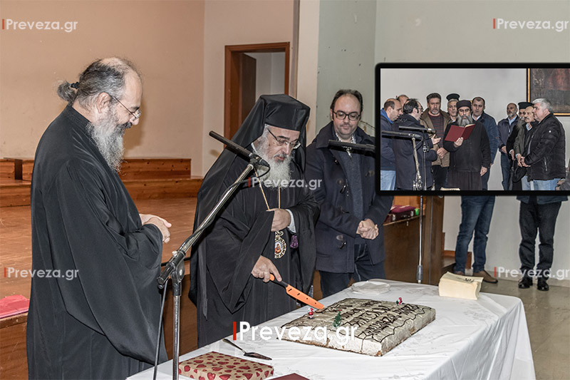 Πρέβεζα: Έκοψε την πίτα της η Σχολή Βυζαντινής Μουσικής της Ιεράς ...