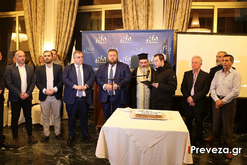 Παρουσία Σπανάκη, Γεωργίου και πλήθος κόσμου η κοπή πίτας της Νέας ...