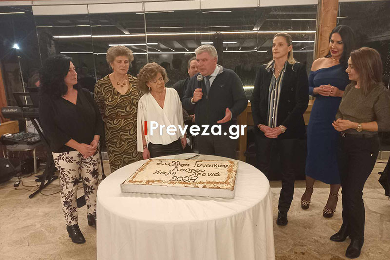 Πρέβεζα: Με πολύ κέφι και χορό η κοπή πίτας του Συλλόγου Γυναικών ...
